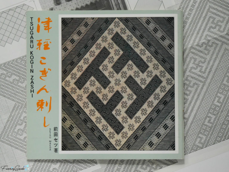 Kogin Stitching: Rooted in Necessity – FanningSparks